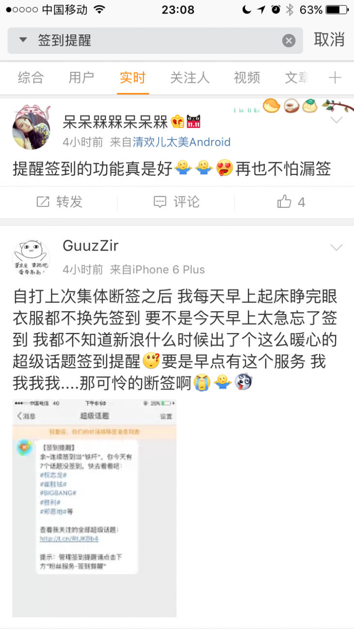 img_2611 | HU Xiaoxu